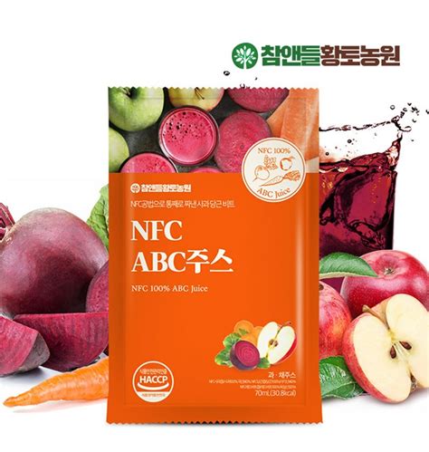 황토농원 물넣지 않은 Nfc 착즙 Abc주스 100포 1박스 티몬