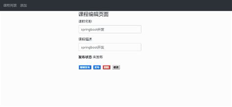 企业级前后端项目专题之springbootvue技术栈从入门到案例实战教程 龙果学院 程序员的专属学习平台