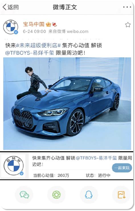 新媒体社交营销时代品牌营销有了新玩法 运营派