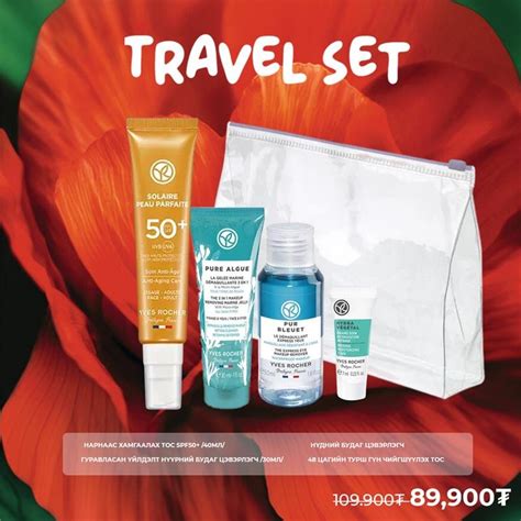 Yves Rocher Online Mongolia Багцын үнэ 29 800₮ Захиалах Bit Ly 3arswbz Лаванда