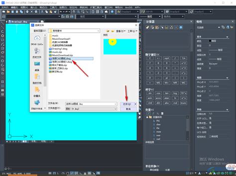 Cad Cad