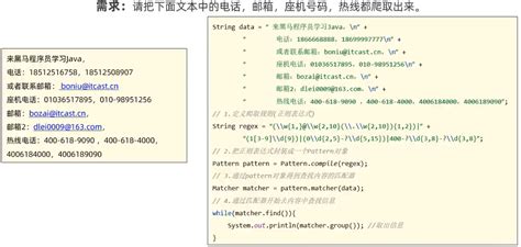 【自用】javase 算法、正则表达式、异常 Csdn博客
