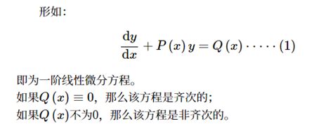 Mma Mathematica数值求解非线性偏微分方程组mathematica求解非线性方程组 Csdn博客