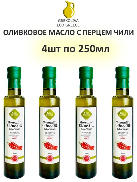 Масло оливковое с перцем чили, Eco Greece, 4шт по 250мл - купить с ...