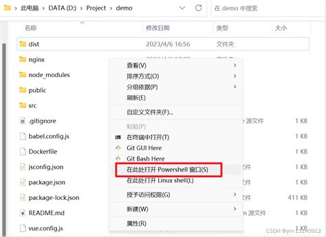 Docker基础、利用docker Compose部署vue项目docker部署前端vue项目 Csdn博客