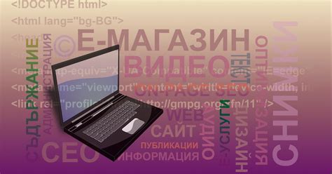 Администратор на сайт магазин и дизайнер за вашия бизнес Stellaart