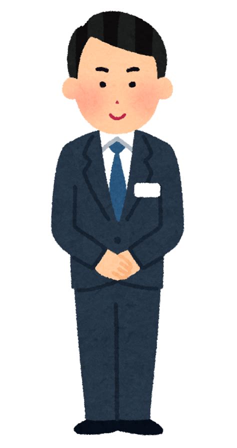 スーツを着た受付のイラスト（男性） かわいいフリー素材集 いらすとや