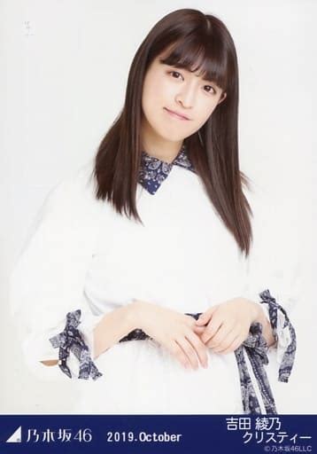 駿河屋 吉田綾乃クリスティー上半身・真夏の全国ツアー2019衣装2「乃木坂46 2019october」webshop 限定ランダム