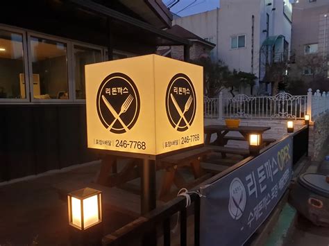 아크릴큐브간판 노란연필 숨고 숨은고수