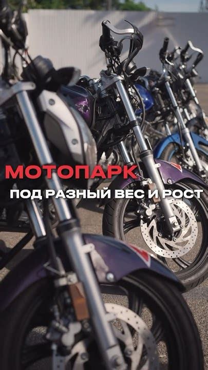 Вождение на мотоцикле 🏍️ автошколакраснодар автошкола категорияа