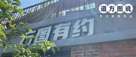 邀请函方图有约 律师场澳洲律师梁健祥建立国际法律服务桥梁华裔律师视角下东西方商业文化融合与客户服务经验交流 Seong 专利 活动