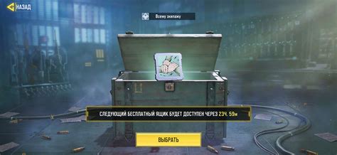 Халява в Call Of Duty Mobile промокоды Бесплатно в Колл оф дьюти