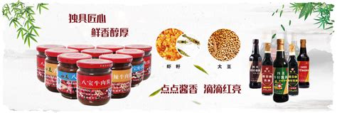 扬州三和四美酱菜有限公司酱菜酱菜调味品调味品酱油花色酱腐乳