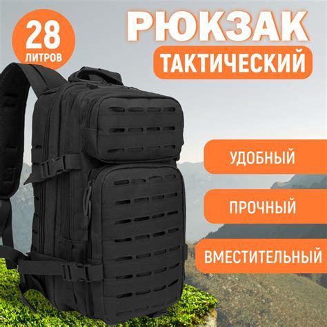 Рюкзак тактический, рюкзак для рыбалки, для похода, для охоты, черный ...