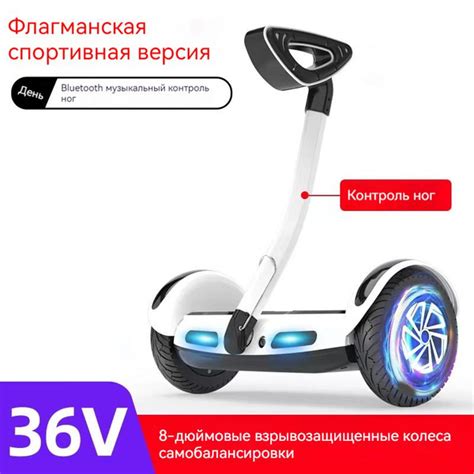 Гироскутер, ховерборд, 8 дюймов, Bluetooth Music, белый - купить с ...