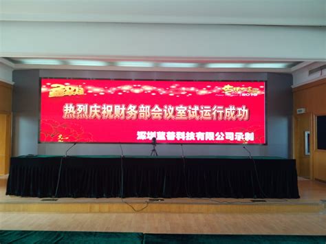 蓝普高清led 小间距部队显示应用解决方案快报 神州音响网资讯 神州音响网