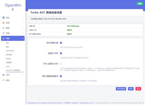 编译出来的固件自带nat66 · Issue 39 · Chenmozhijinopenwrt K · Github