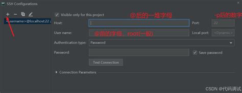 autodl云服务器运行python项目（保姆级教程） autodl运行py文件 csdn博客