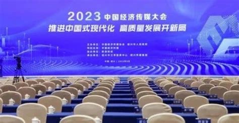 第34届中国经济新闻奖公布，北京商报获融合报道类一等奖腾讯新闻