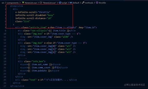 Vue2 Vue Cli Vue Infinite Scroll 简单制作无限加载效果 掘金