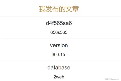 Cisp Pte 练习题目 Sql注入1sql注入 Cisp Pte 万能密码 Csdn博客