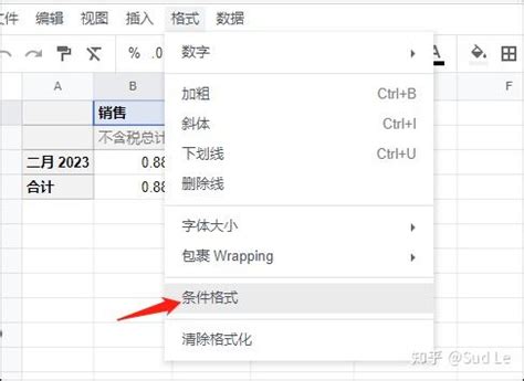 Odoo 16 Spreadsheet 知乎