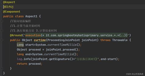 Spring事务及aop面向切面编程介绍事务切面类 Csdn博客