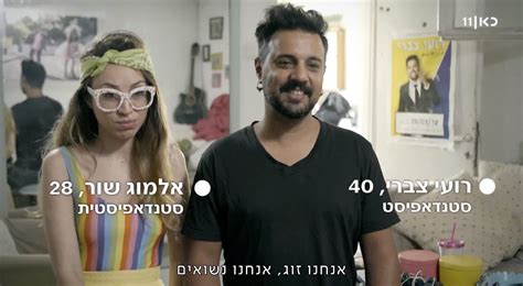 אלמוג שור אלמוג שור