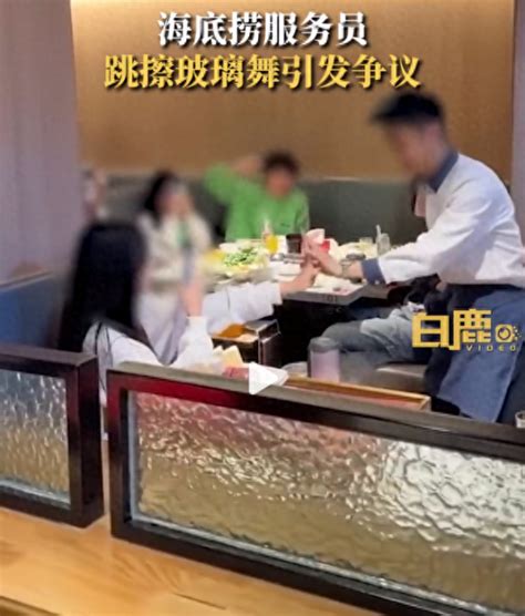 馬上評丨科目三狂歡對服務員也別忘了邊界感 新浪香港