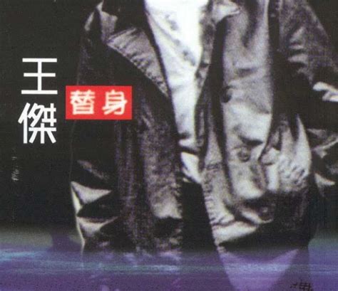 刘德华在他后面跑腿，张曼玉是他mv里的客串新人 知乎