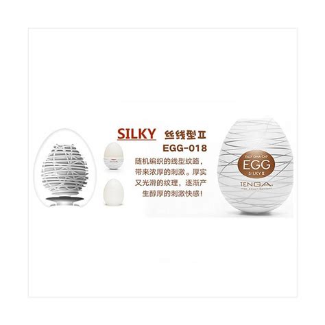Promo Tenga Masturbation Egg Sex Toy For Men Silky Diskon 56 Di