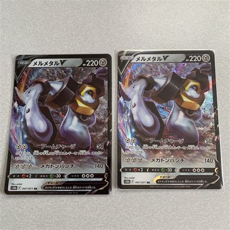日本代購代標第一品牌【樂淘letao】－ポケモンカードゲーム ポケカ メルメタルv 2枚 S10b 047071 Rr