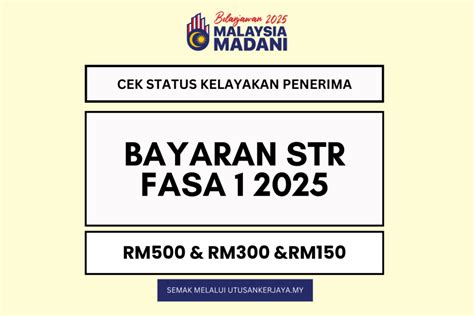 Semakan Str Fasa 1 2025 Cek Status Layak Atau Tidak Penerima Bayaran Rm500 And Rm300 And Rm150