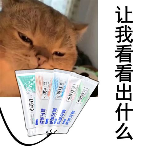 纳美小苏打牙膏竹盐白桃绿茶珍珠粉海盐加量洁白牙垢口气清新虎窝淘