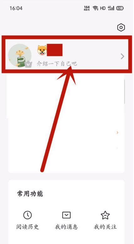 番茄小说怎么查看下载的小说 番茄小说下载记录查看方法 极地安卓资源网