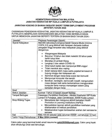 Iklan Jawatan Kosong Jabatan Kesihatan WP Kuala Lumpur Putrajaya