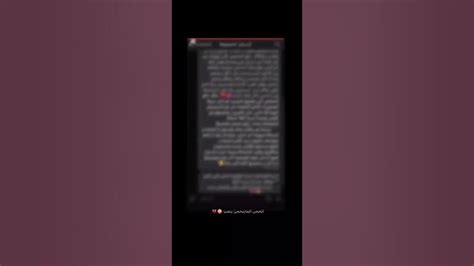 ستوري حزين ستوريات انستا حزينه 💔مقاطع انستقرام 💔 ستوريات حزينه كتابه