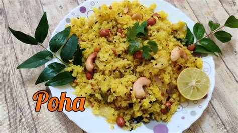 Poha Recipe Poha Upma Youtube