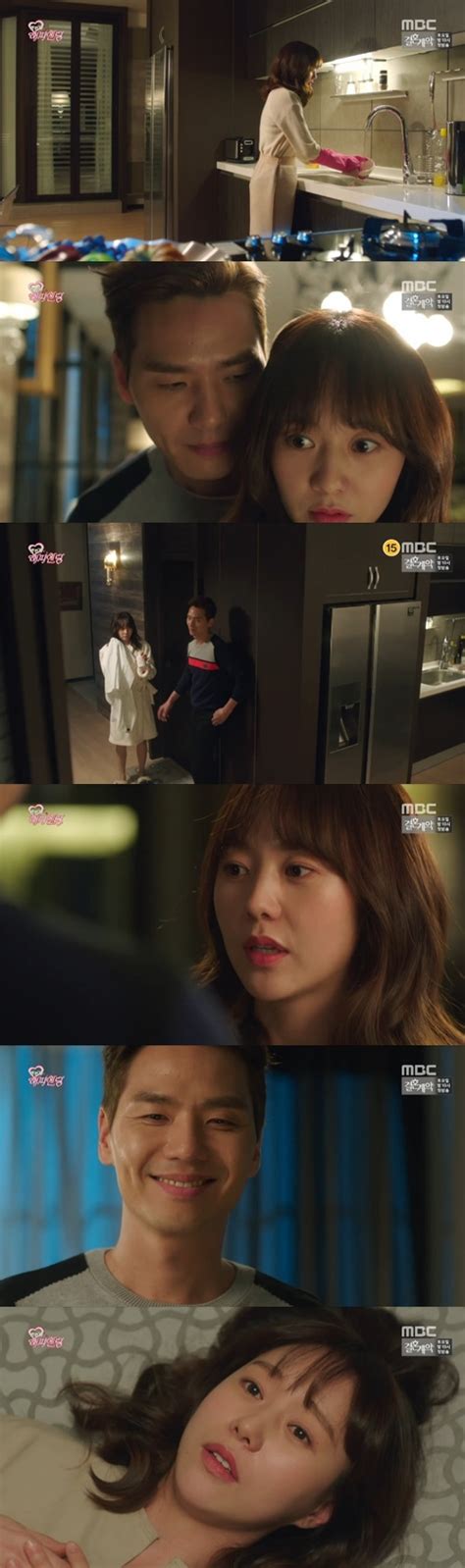 어제tv 한번더해피엔딩 김태훈 유다인 연인보다 더 설레는 부부