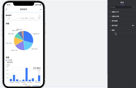 配置查询控件样式智能商业分析 Quick Biquick Bi 阿里云帮助中心