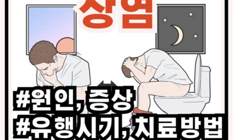지사제 로페라마이드 효능 효과 부작용 및 복용법 Ft 로파인 로이디펜 캡슐 네이버 블로그