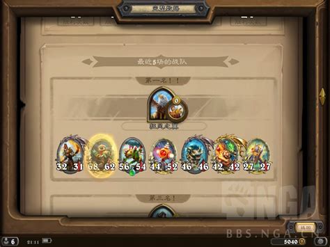 这套光牙杂碎不错吧 NGA玩家社区