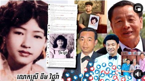 សម្រាយរឿង ពីខេត្តសៀមរាប ប្រវត្តិដ៏កម្សត់ពិតៗរបស់លោក បឺត សំរច បឺត សម្រេច ជាកូនប្រុសលោក ស៊ីន