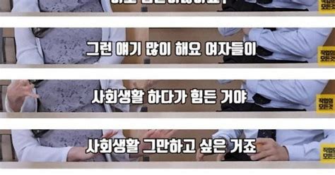 30대 여자들이 결혼을 생각할 때 에펨코리아