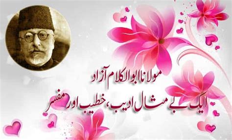 Namaz Ki Ahmiyat In Urdu Namaz Ki Fazilat In Urdu Pdf Online Islam