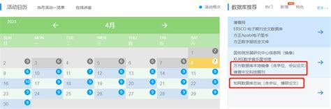 学校没有买数据库，如何免费下载知网文献？ 爱科会易