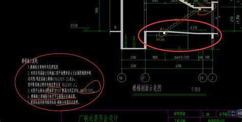 桩基础，剪力墙结构，首层楼梯间地面怎么考虑 服务新干线答疑解惑
