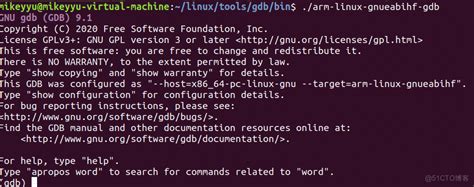 linux系统调试篇——gdbserver搭建 会飞的鱼的技术博客 51cto博客