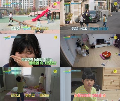 촬영하지 마세요우아달 리턴즈 과격 행동하는 아이 눈물만 흘리는 엄마 파이낸셜뉴스