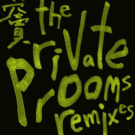 藍奕邦 Pong Nan 竇 Niche The Private Rooms Remixes Lyrics And